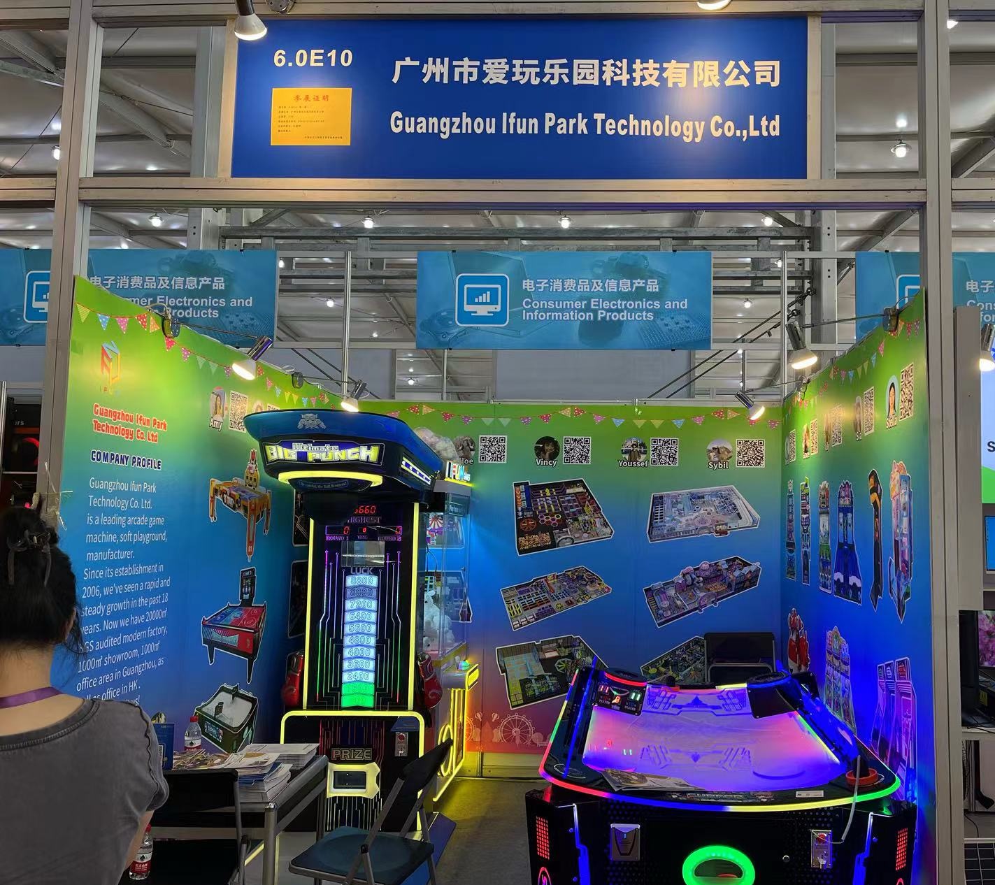 Welcome to visit Ifun Park Canton Fair.